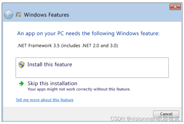 海康visionmaster-格式化模块报错的解决方法_visionmaster错误码e0000107-CSDN博客