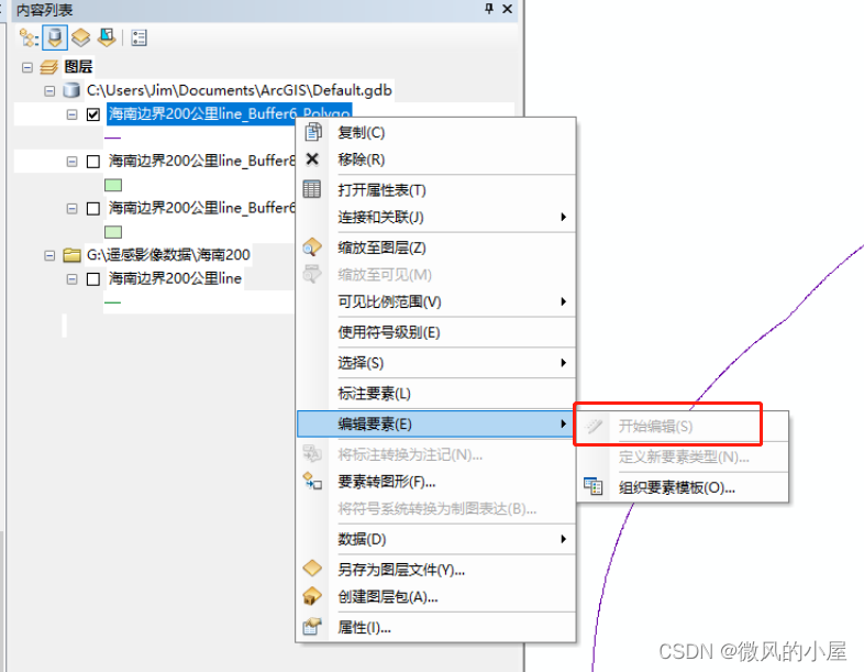 Arcmap 多边形向外扩展100km并转化为json示例arcgis面状外扩指定距离 Csdn博客 