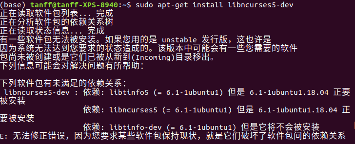 ubuntu18.04安装nvtop（避坑指南）_ubuntu nvtop-CSDN博客