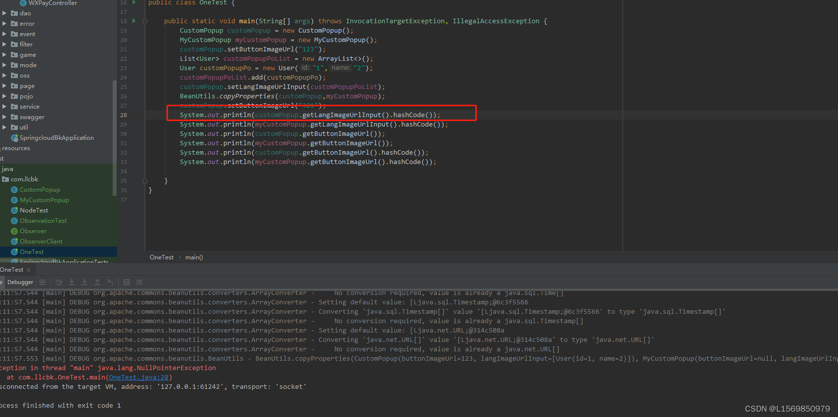 BeanUtils.copyProperties问题与深拷贝、浅拷贝_beanutils.copyproperties 内存问题-CSDN博客