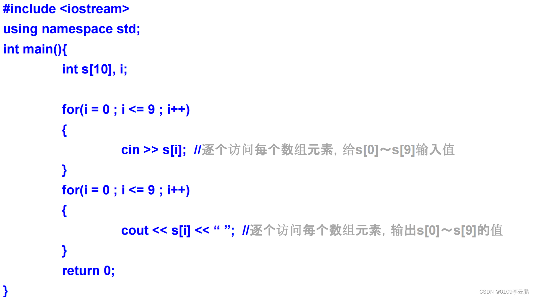 一维数组专题 Csdn博客 