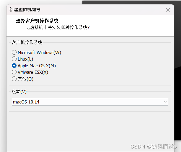 vmware16安装mac系统_vmware16安装macos-CSDN博客
