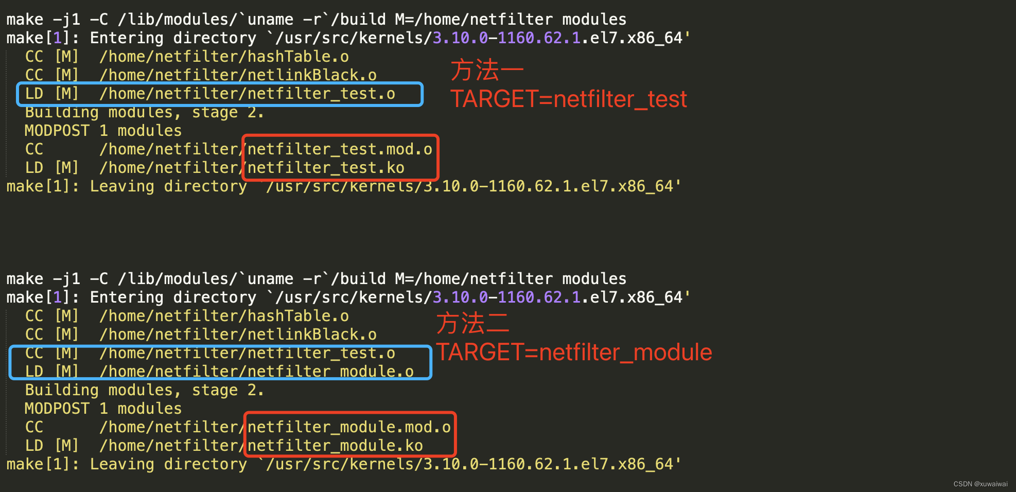 netfilter模块编译和运行_编译 ko 找不到 cmd-CSDN博客