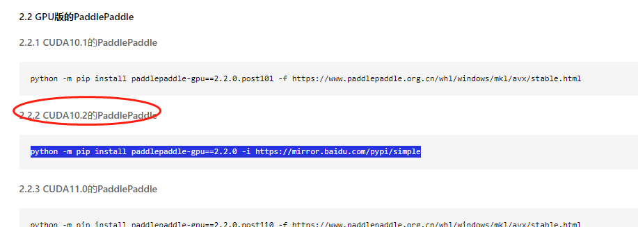 Paddleseg安装_安装paddleseg-CSDN博客