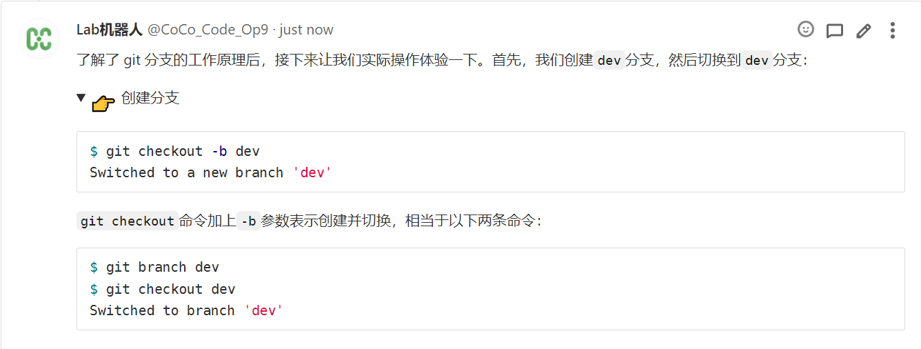 Git的安装和使用_auto fetch failed-CSDN博客