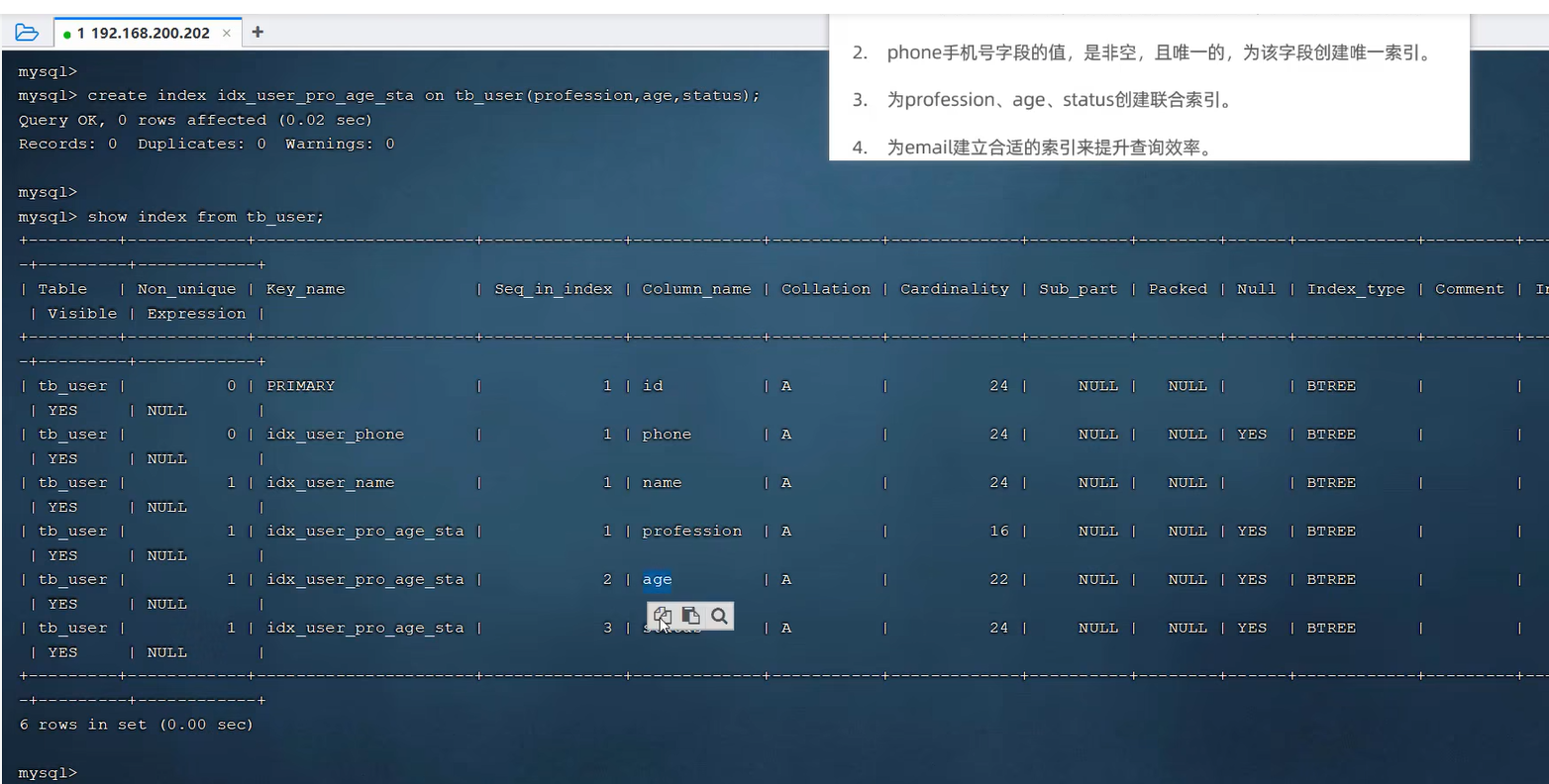 Java202303java学习笔记第四十三天函数 索引 语法2 Csdn博客 