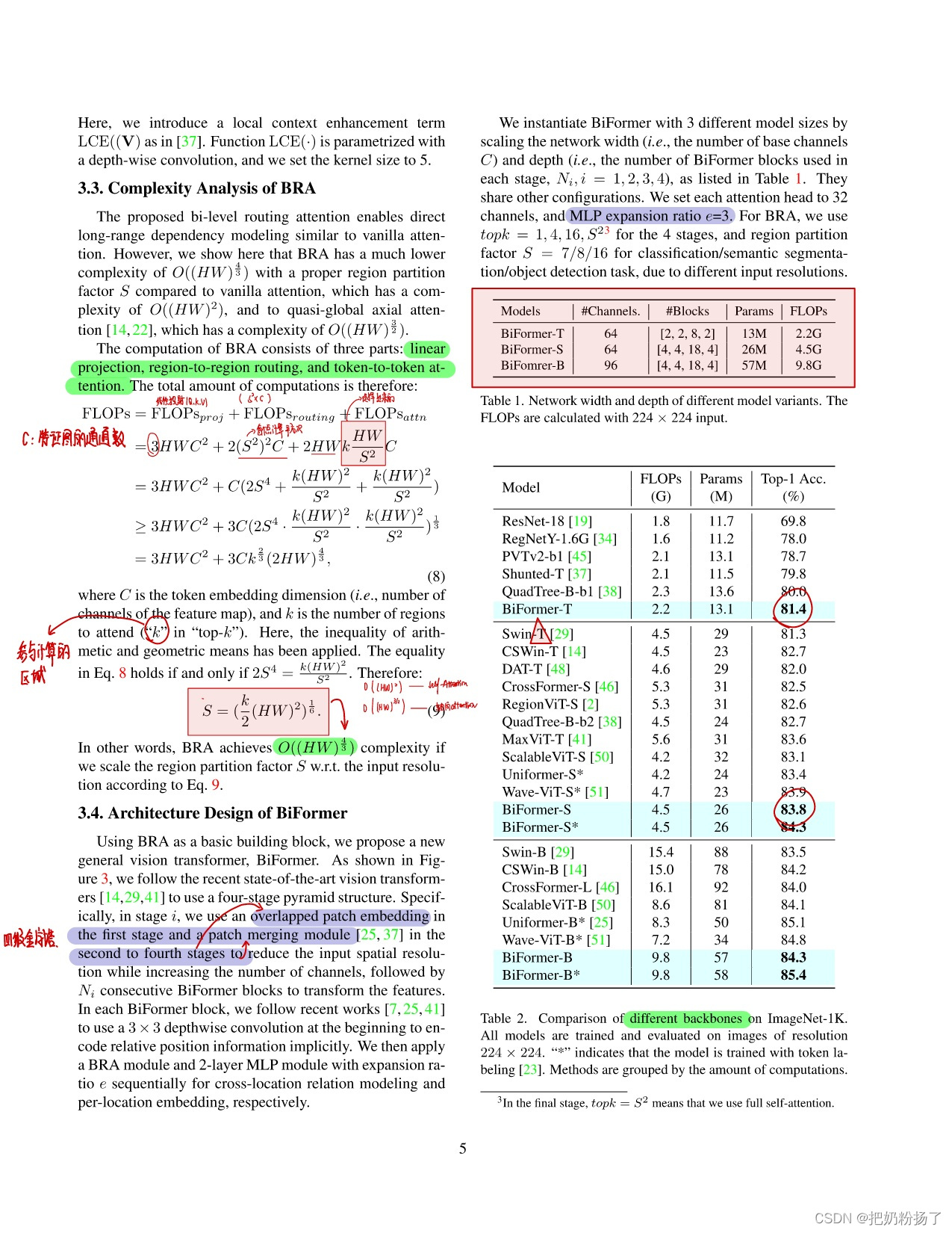 组会文章思路整理&ppt：BiFormer: Vision Transformer with Bi-Level Routing Attention-CSDN博客