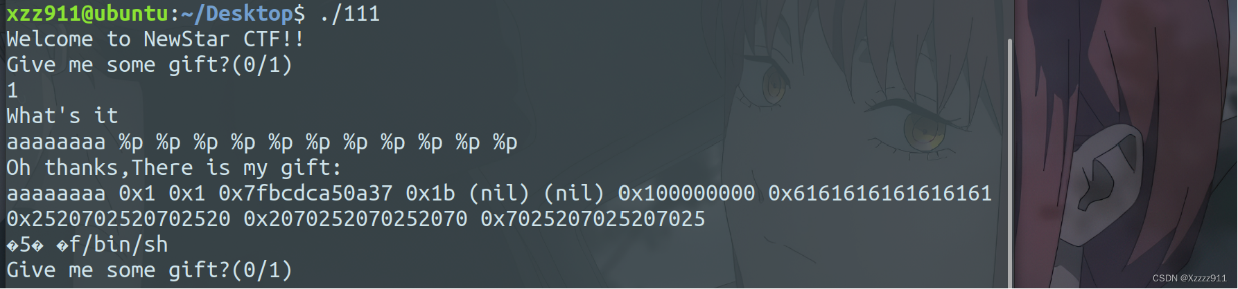 NewStarCTF 2023 [WEEK 3] PWN_newstarctf 2023 公开赛道 pwn-CSDN博客