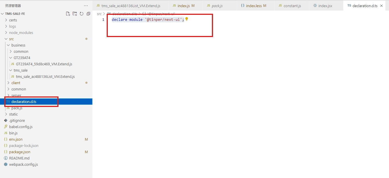 YonBIP开发：界面弹出模态框展示数据_tinpernextui-CSDN博客