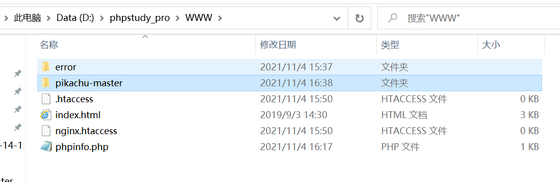 基于phpstudy搭建pikachu靶场_phpstu搭建pikachu-CSDN博客