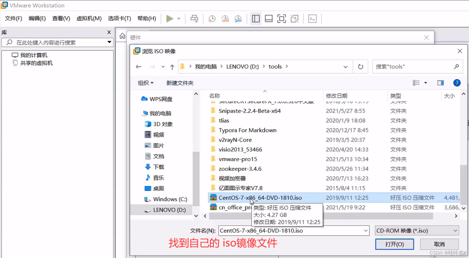 Finalshell(ssh)连接虚拟机报错 Connectexception Connection Refused Finalshell连接不上虚拟机 Csdn博客