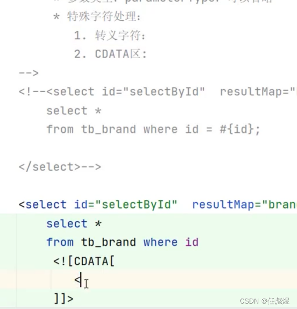 Mybatis框架-CSDN博客
