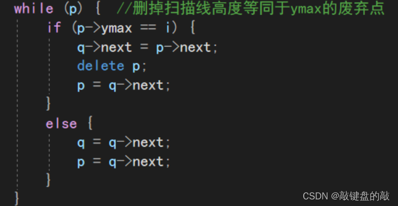计算机图形学实验三 多边形的扫描转换算法实验内容多边形的扫描转换算法 实验目的 掌握相关算法的原理及实现 实验要求 Csdn博客