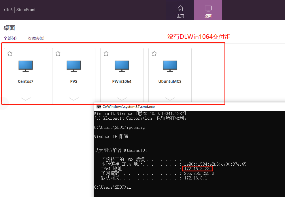 Citrix NetScaler Gateway：使用Smart Access实现根据源IP控制用户可访问的交付组-CSDN博客