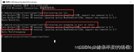 maven的5种打包方式，终有一款适合你1_maven 打包-CSDN博客
