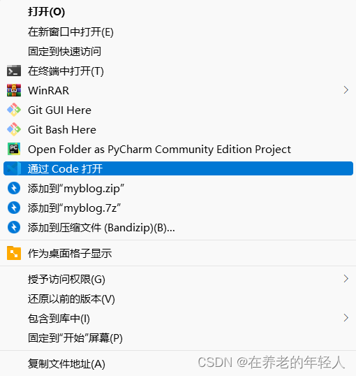hexo+github博客的搭建以及butterfly主题的安装_butterfly安装-CSDN博客