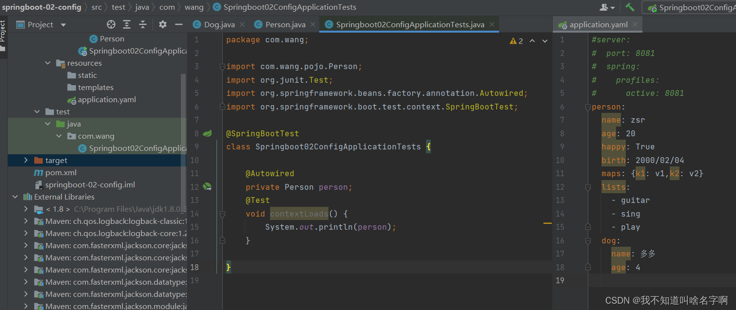 初学springboot,yaml注入person类不输出不停止咋回事 Csdn博客