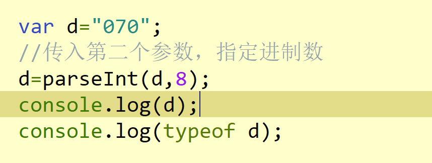 JS----强制类型转换_js tostring方法是强制转换吗-CSDN博客