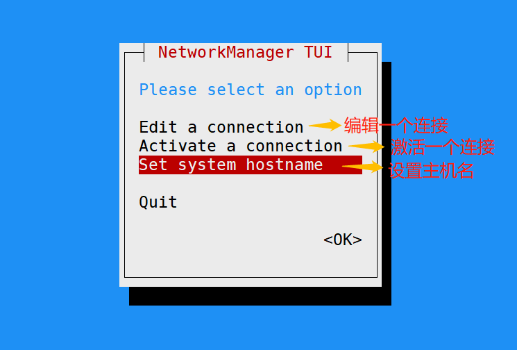 RHEL 网络管理工具nmcli_nmcli工具-CSDN博客