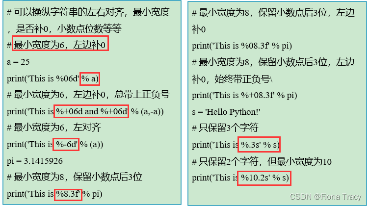 python基础（老师PPT）-CSDN博客