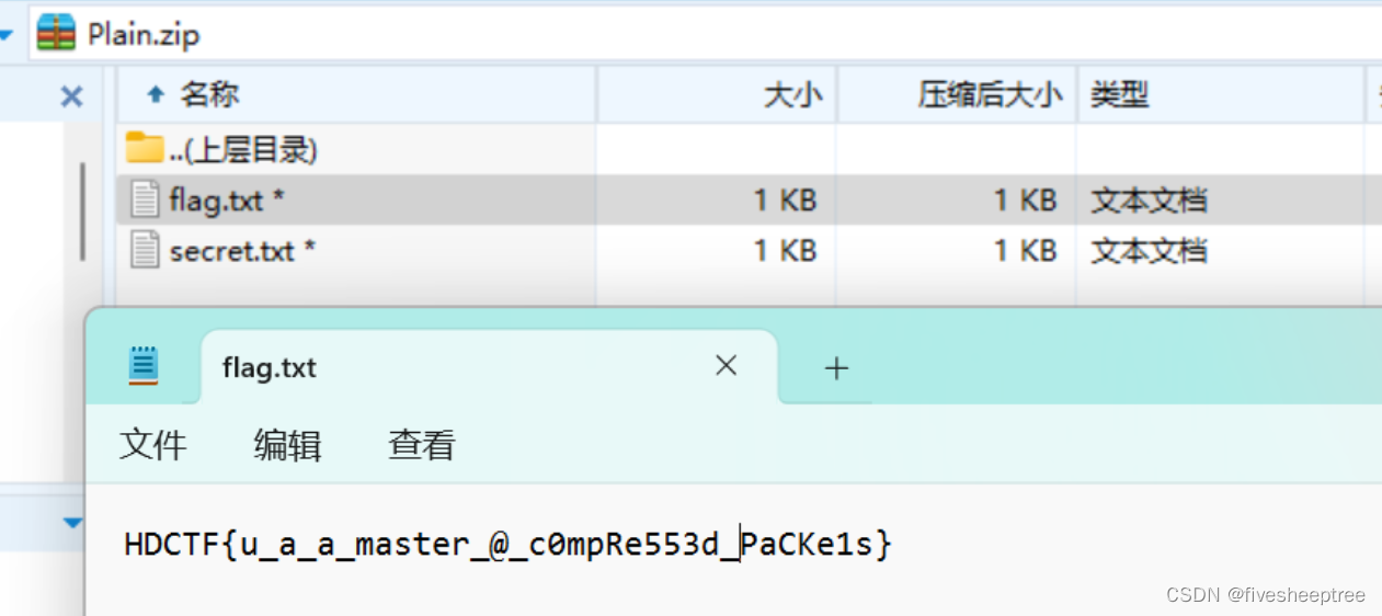 HDCTF部分misc复现_[hdctf 2023]extrememisc-CSDN博客