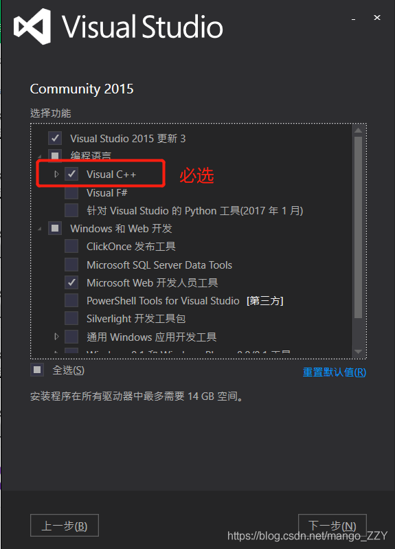 Qt5.9.6+MSVC2015安装配置（附带全部安装包）-CSDN博客