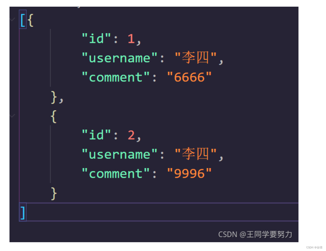 Android网络请求 安卓网络请求 Csdn博客
