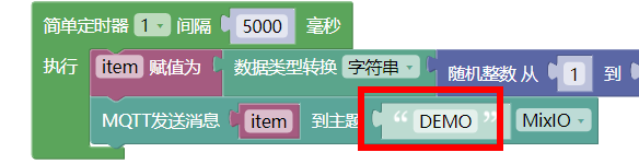 Mixly编程使用arduino Esp32实现连接mixio服务器 Csdn博客