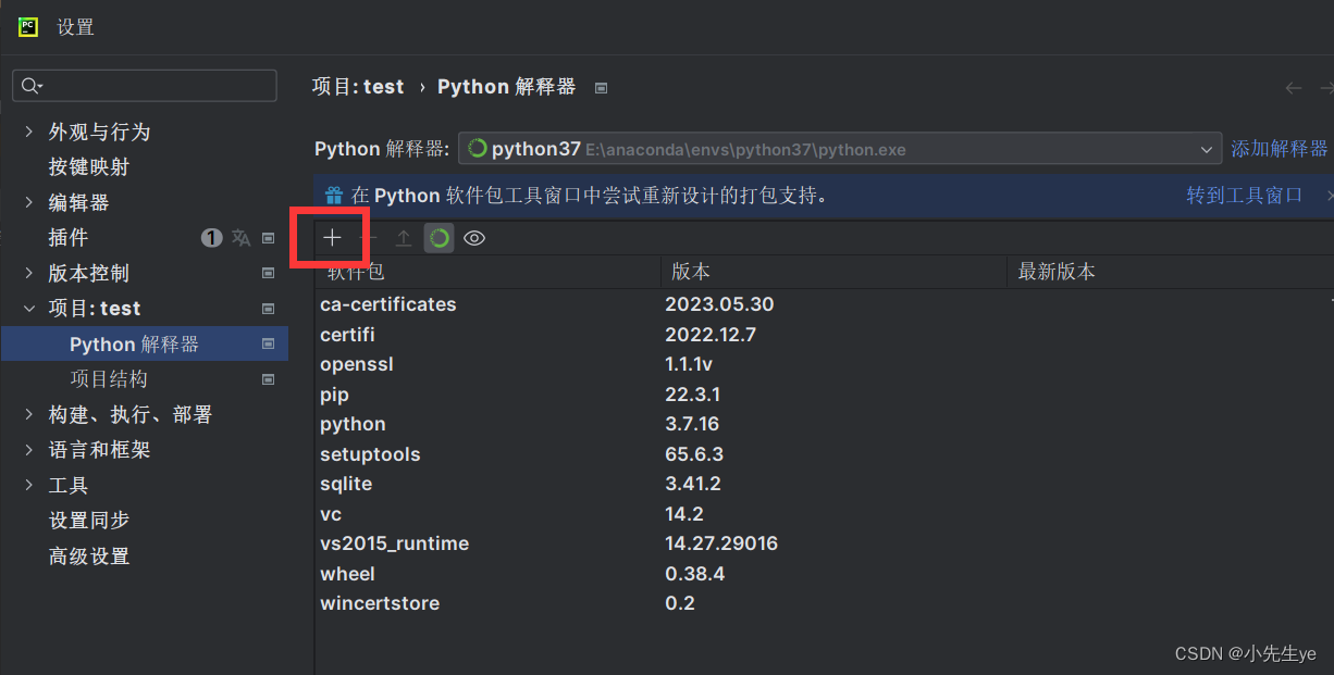 利用naoqi连接控制NAO机器人的配置教程以及32python的安装_naoqi控制nao说话-CSDN博客