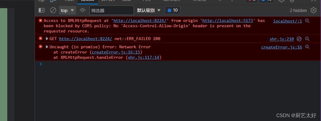 （vite）后端的controller加了@CrossOrigin还是显示跨域错误问题_vite crossorigin-CSDN博客