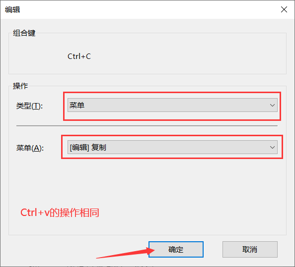 Xshell设置Ctrl+c Ctrl+v快捷键为复制粘贴_xshell复制粘贴快捷键设置-CSDN博客