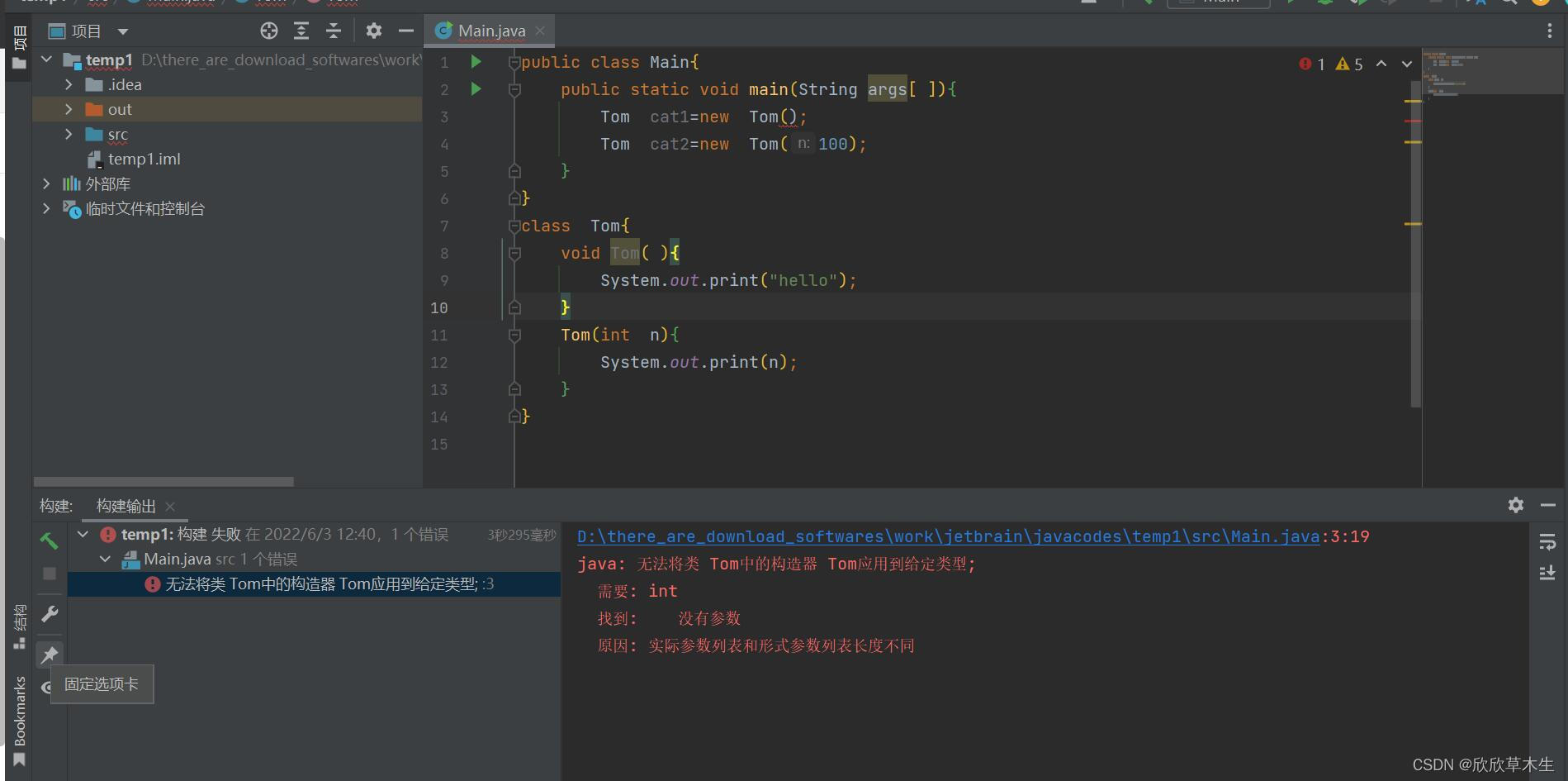 【hdu】 【java试题详解】 T 1-5_有二维数组如下:int[][] a = new int[3][3];下列能正确获得a[0]的长度的是-CSDN博客