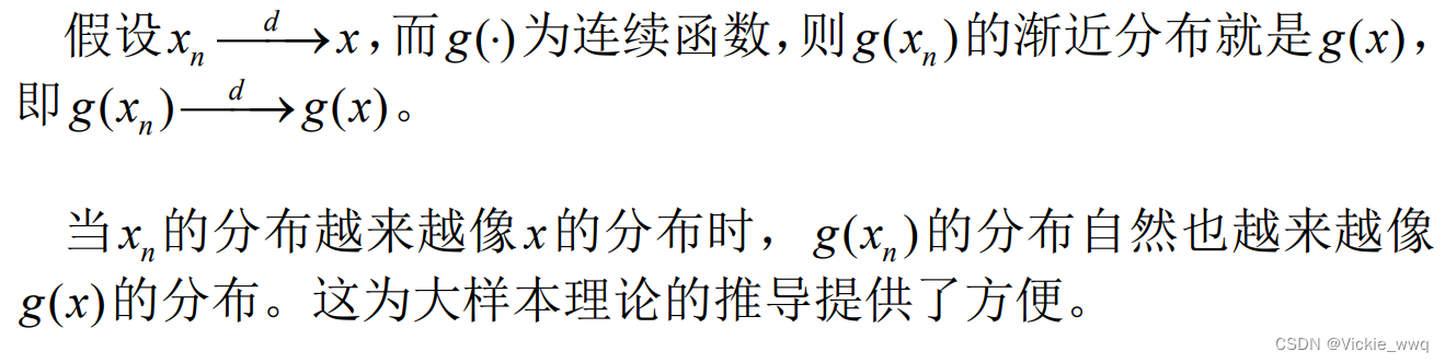 【计量经济学及Stata应用】第6章 大样本OLS-CSDN博客