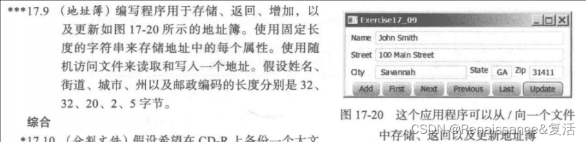 Java、地址簿用java实现一个地址簿管理程序 Csdn博客