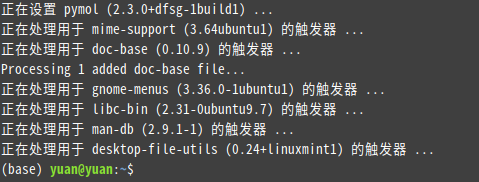 linuxmint 20.3 安装开源pymol_pymol开源版安装教程 linux-CSDN博客