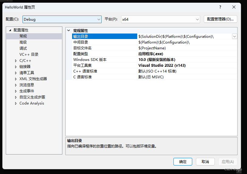 C学习笔记(一):c工作方式下面语句的含义是 Include Csdn博客