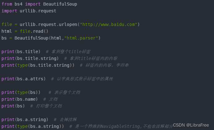 python爬虫之BeautifulSoup4_python爬虫利器beautifulsoup4-CSDN博客