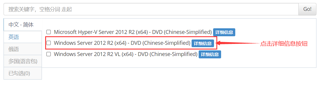 虚拟机windows server 2012 R2详细安装过程+可能出现的问题（最下面）_2012r2安装虚拟机-CSDN博客