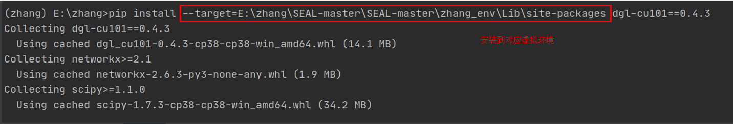 pycharm中dgl安装出错（FileNotFoundError: Could not find module ‘E:\XXXX\XXXX\lib\site-packages\dgl\dgl ...