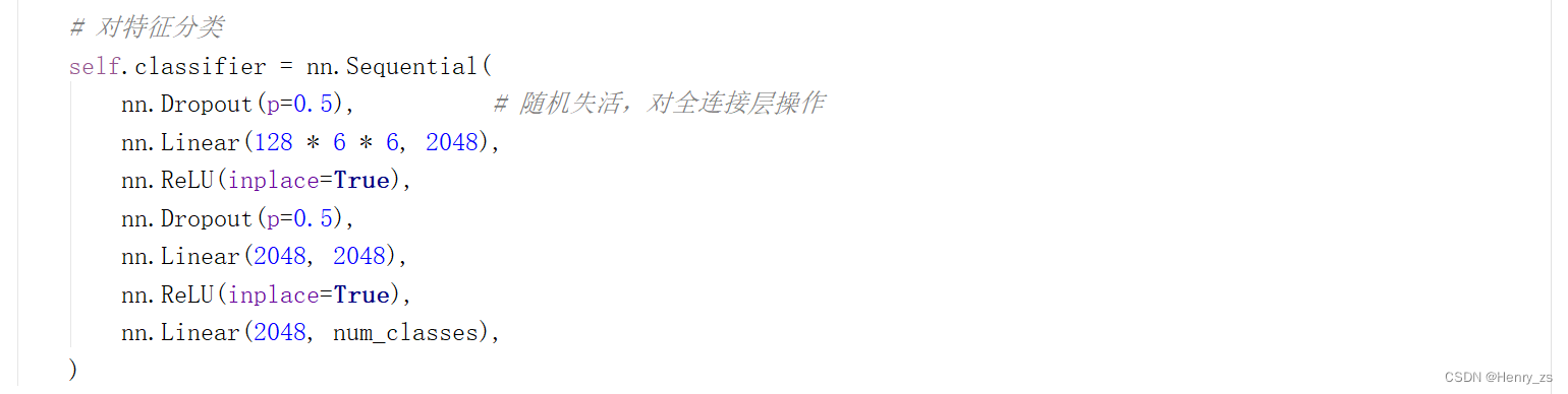 Pytorch 搭建alexnet 对花进行分类人工智能对花进行分类 Csdn博客