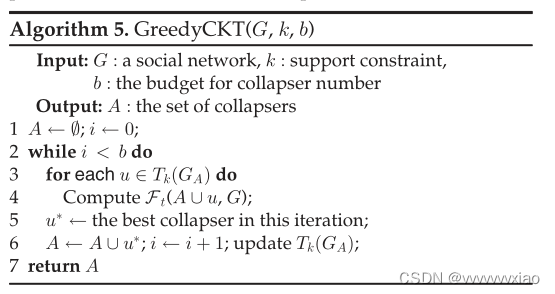 K-core和K-truss概念和python基本实现_vvvvvvvxiao的博客-CSDN博客