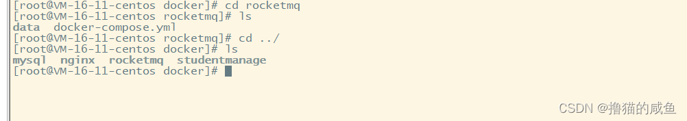 Docker Compose 安装rocketmq Docker Compose Rocketmq Csdn博客