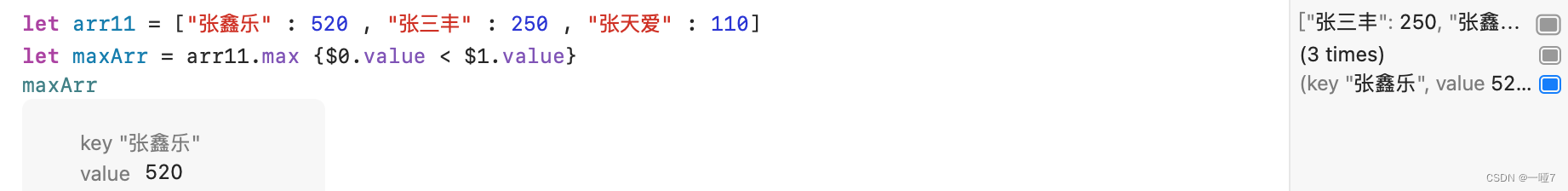 Swift基础——数组arrayswift 数组截取 Csdn博客