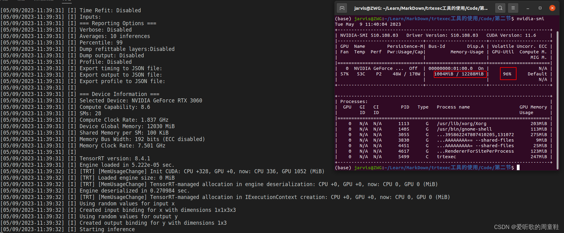 如何熟练的使用trtexec-CSDN博客
