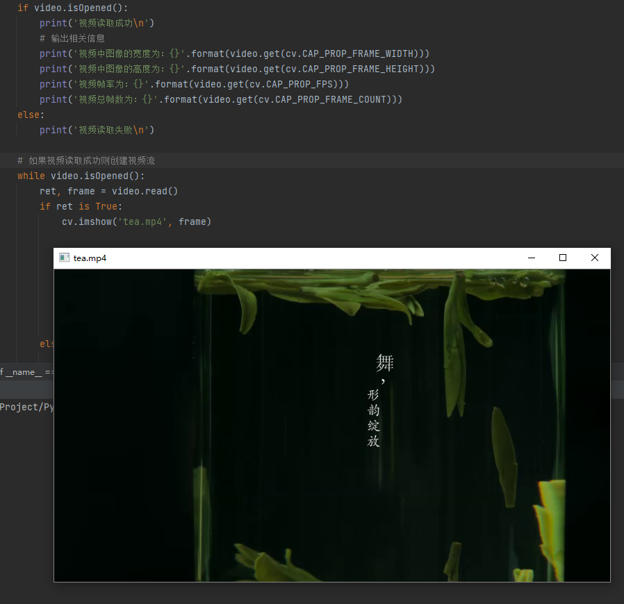 OpenCV中使用类VideoCapture加载视频和打开摄像头_昊虹图像算法的博客-CSDN博客_opencv videocapture