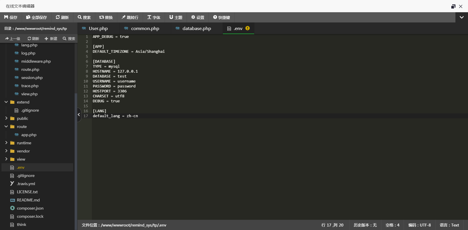 很傻的坑-tp6 数据库配置正确无法连接_tp6 不连接数据库-CSDN博客