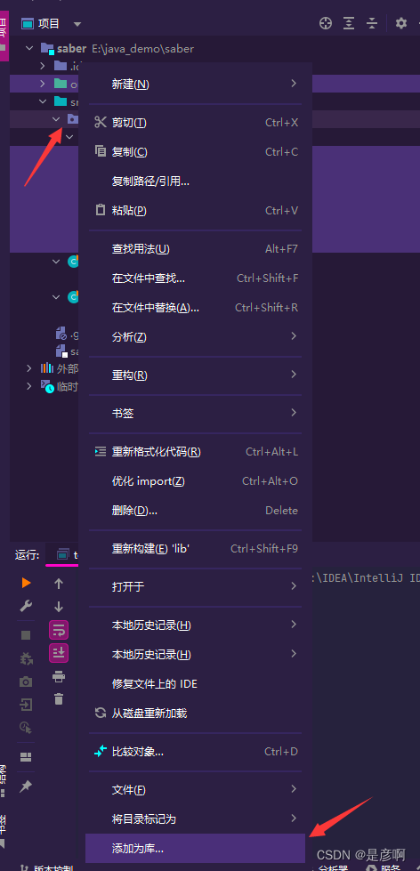 JavaIDEA配置JDBC数据库连接+可视化页面_idea数据库可视化窗口-CSDN博客