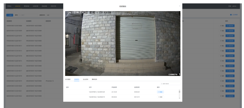 java：wvp-GB28181-pro_wvp gb28181 pro-CSDN博客