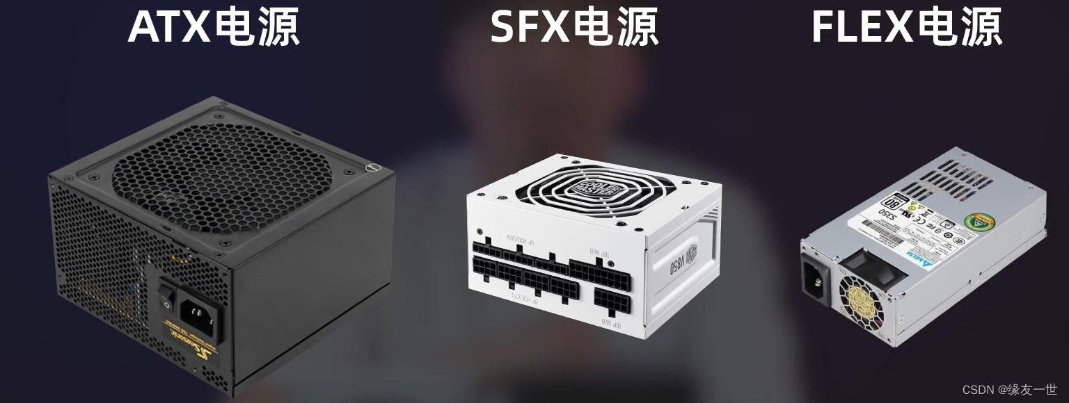 电脑电源的相关知识_电脑电源 csdn-CSDN博客