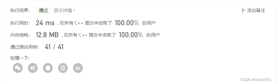 力扣第313场周赛java公因子的数目leetcode Csdn博客 4481